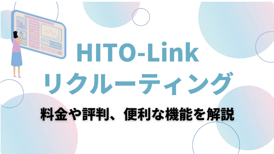 採用担当者向けメディア「HR pedia」に掲載いただきました