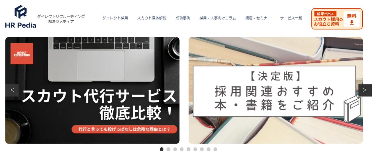 採用担当者向けメディア「HR pedia」に掲載いただきました