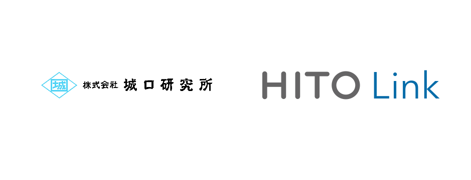 【導入事例】HITO-Link リクルーティングが株式会社城口研究所に導入されました